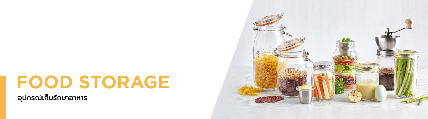 วีรสุ | Food Storage