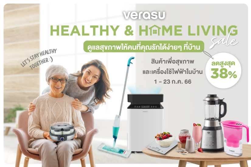 วีรสุ | ที่ตั้งสาขา