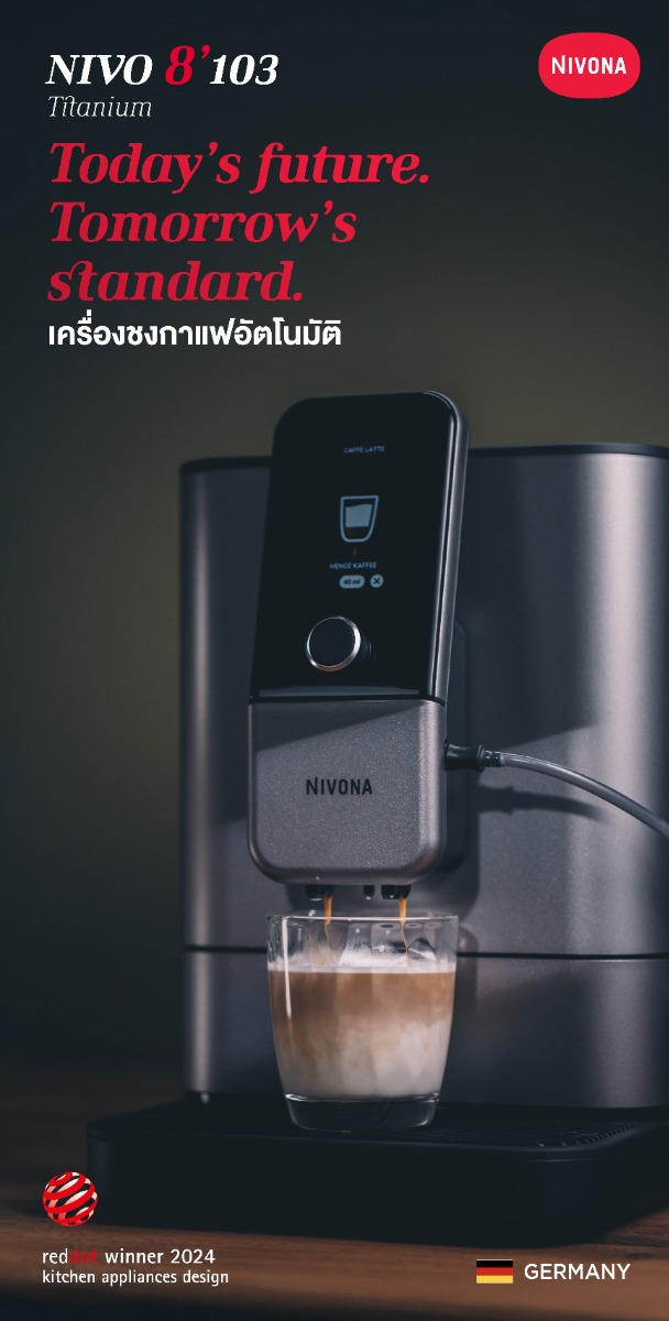 วีรสุ | เครื่องชงกาแฟอัตโนมัติ NIVO 8103 เครื่องชงกาแฟสด เครื่องชงกาแฟ ...
