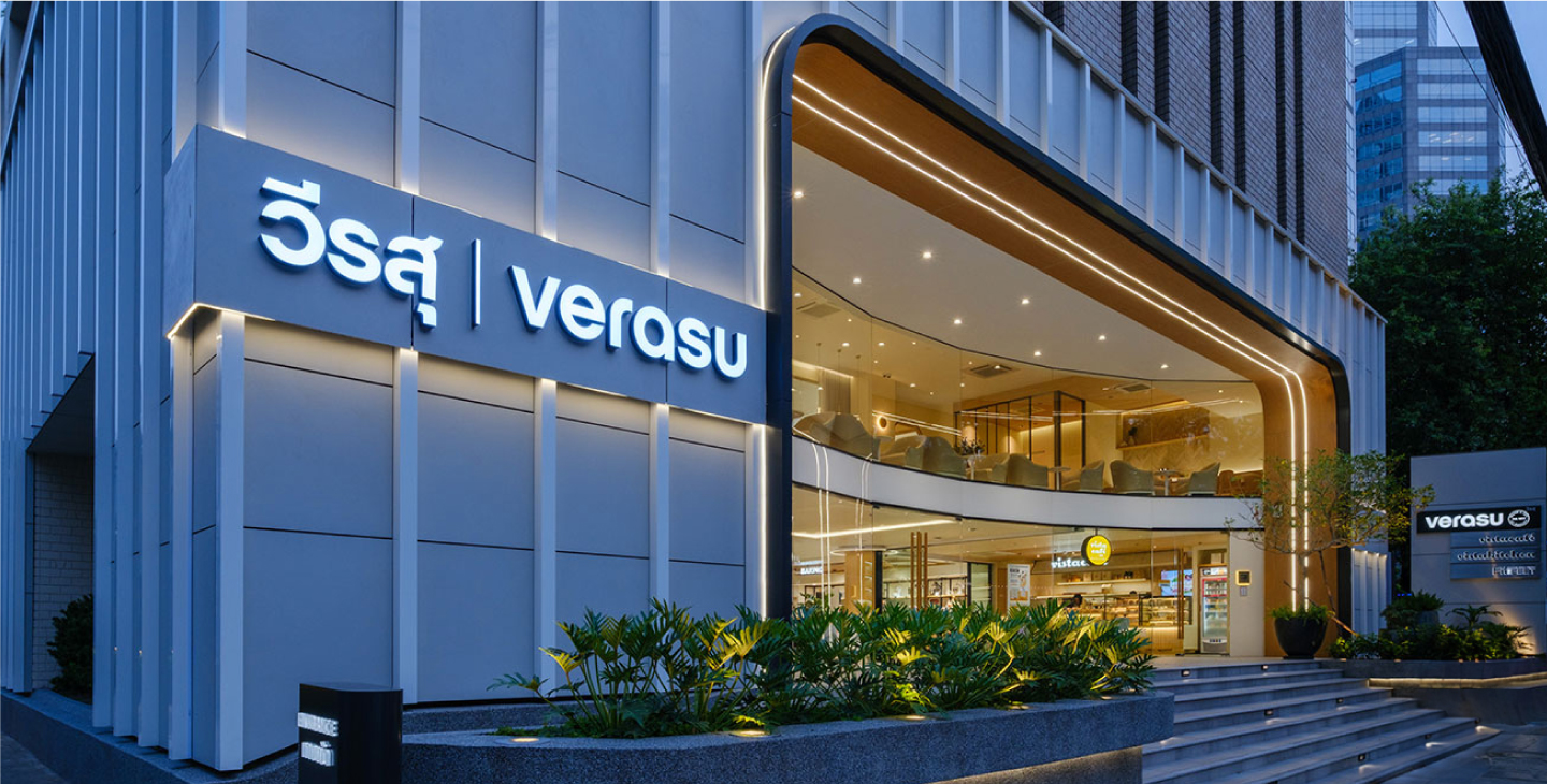 วีรสุ | วีรสุเพื่อลูกค้าธุรกิจ